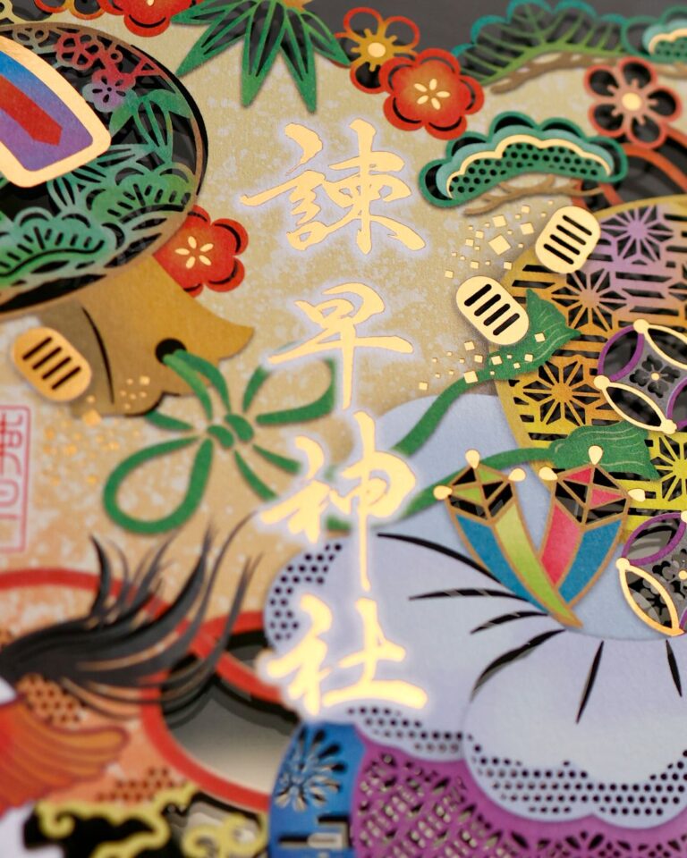 psx_20251214_1433194712377825483505276.jpg | 諫早神社（九州総守護 四面宮） 諫早神社（九州総守護 四面宮）